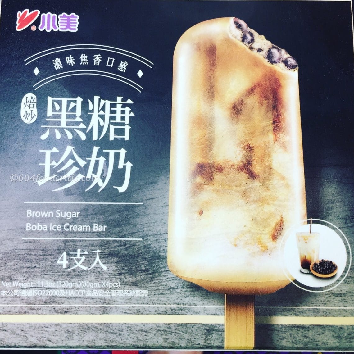 Brown Sugar Milk Tea Boba Ice Cream Bar - 604 Food Critic