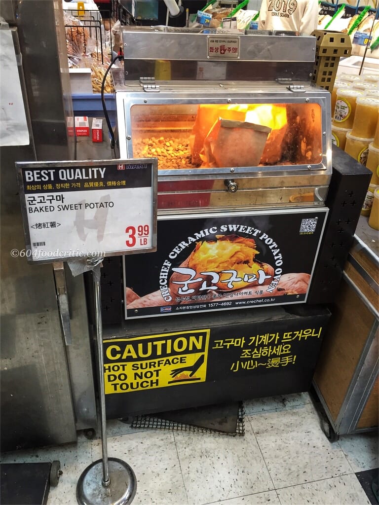 Baked Sweet Potatoes from H-Mart - 604 Food Critic